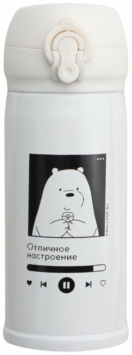 Термос с кнопкой "Отличное настроение", объем 350 мл, термобутылка для кофе и чая, сохраняет тепло до 6 ч
