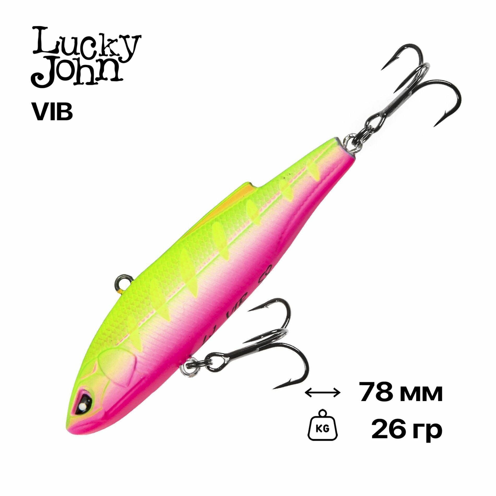 Виб Lucky John VIB S, 78 мм, 26 гр, #354