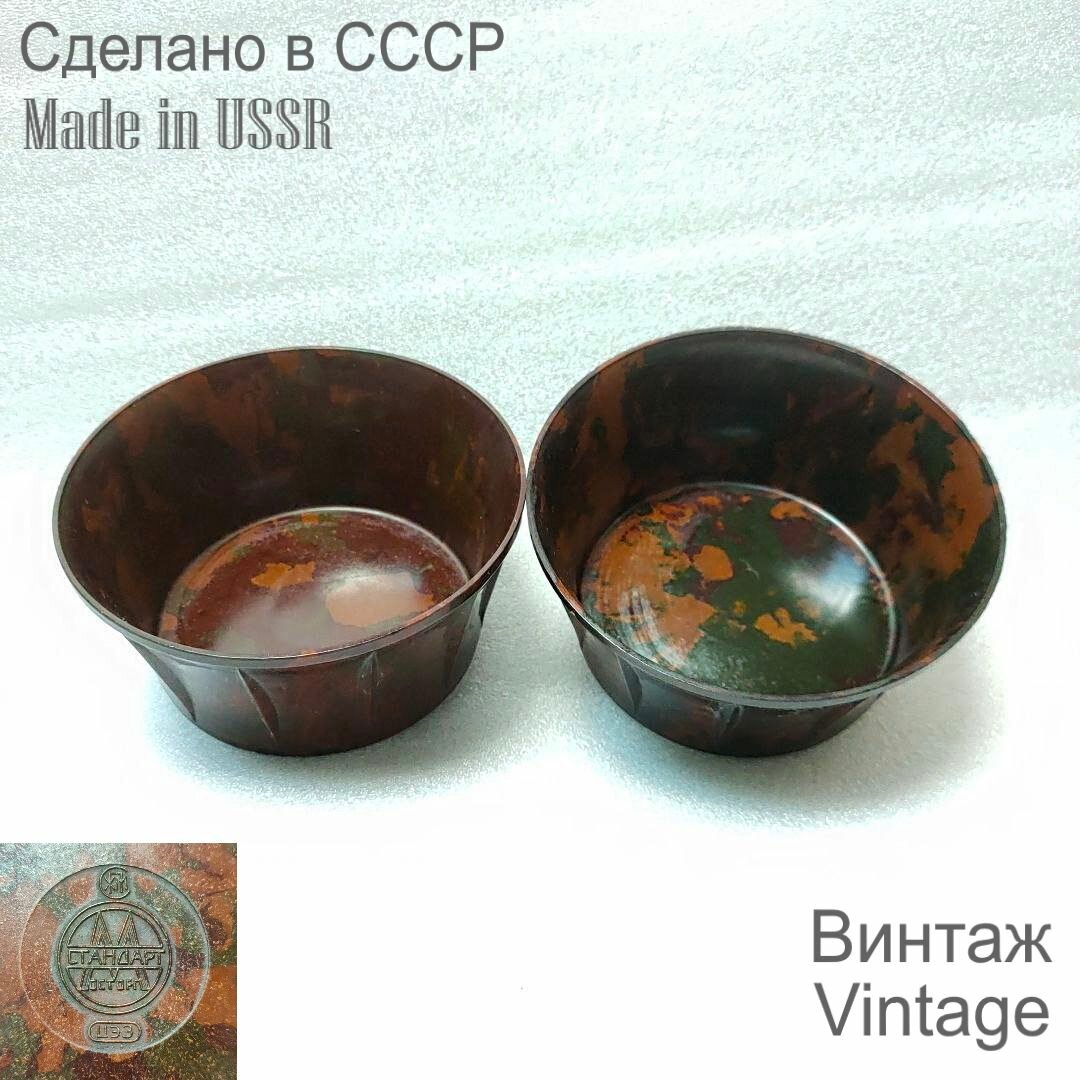 Набор из двух винтажных бакелитовых емкостей, СССР, Стандарт ЦЭЗ