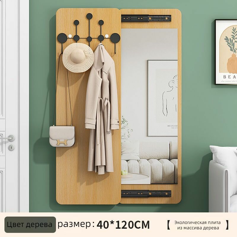 Комплект прихожей