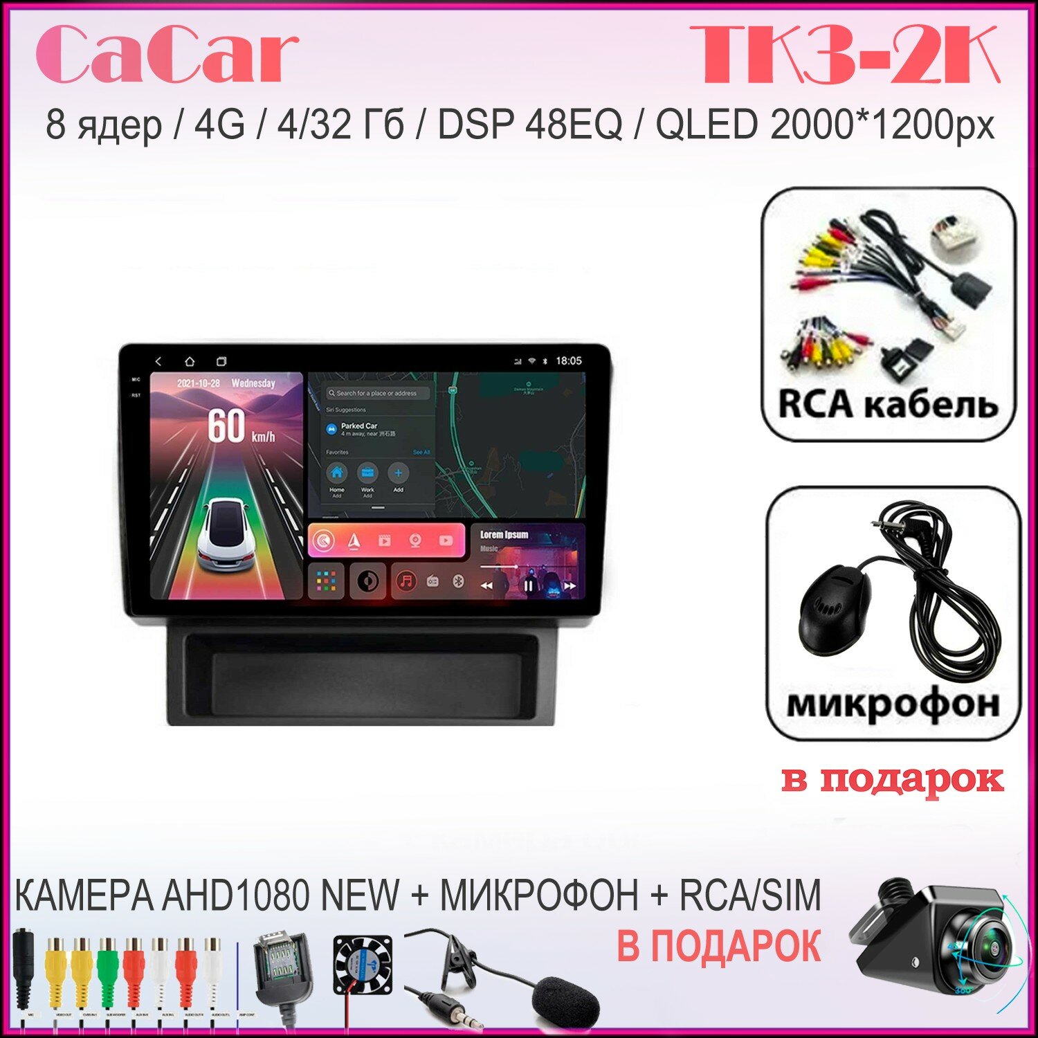 Андроид Магнитола CaCar 2К Nissan Ниссан Wingroad Y12 05-18