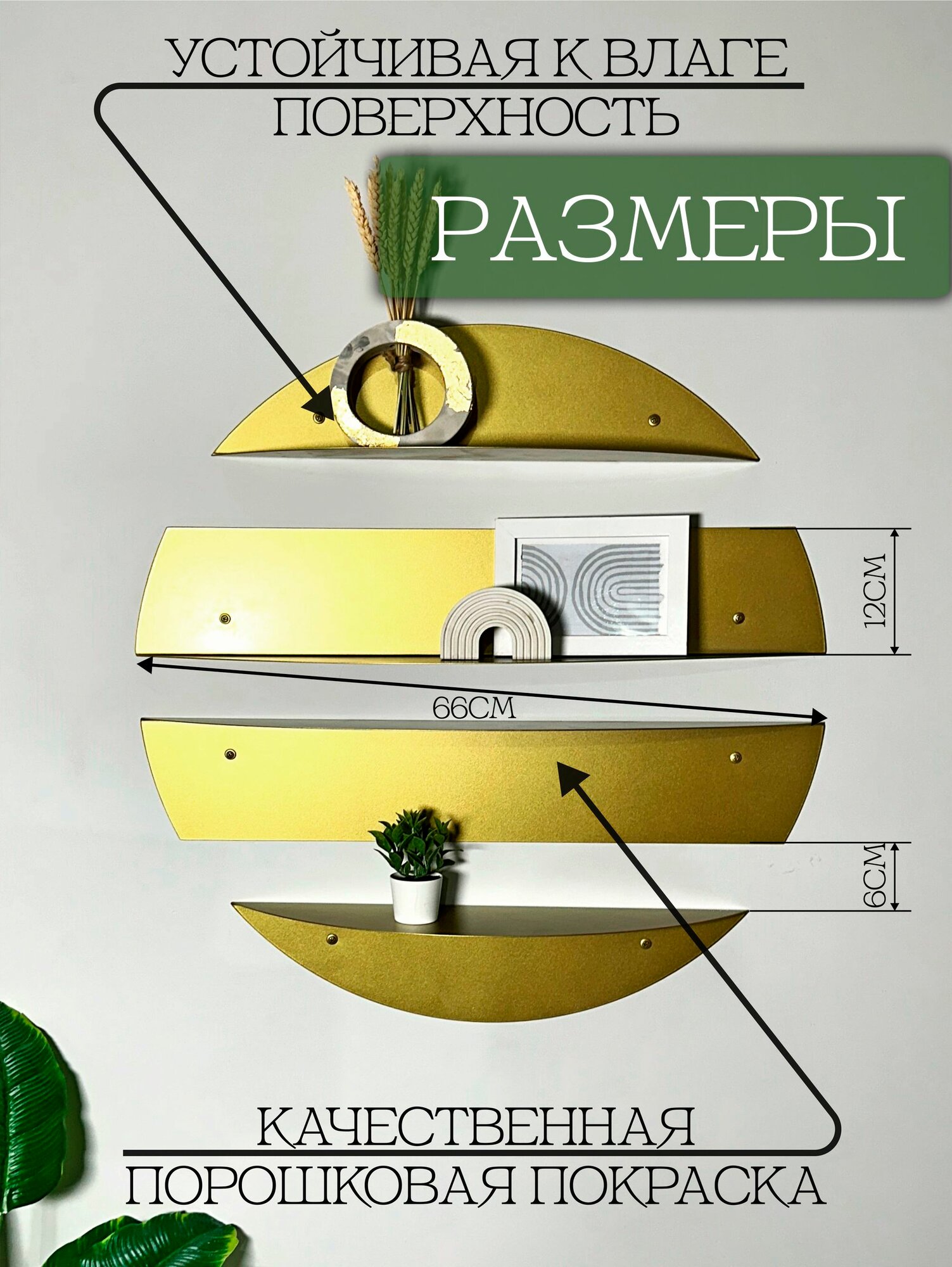 Полки настенные — фото 1