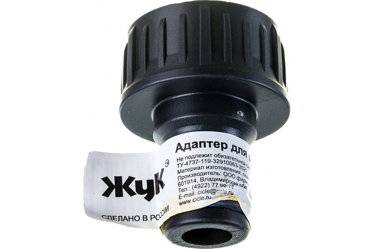 Жук Адаптер для шланга 3/4 дюйма - соединитель для садового полива из пластика