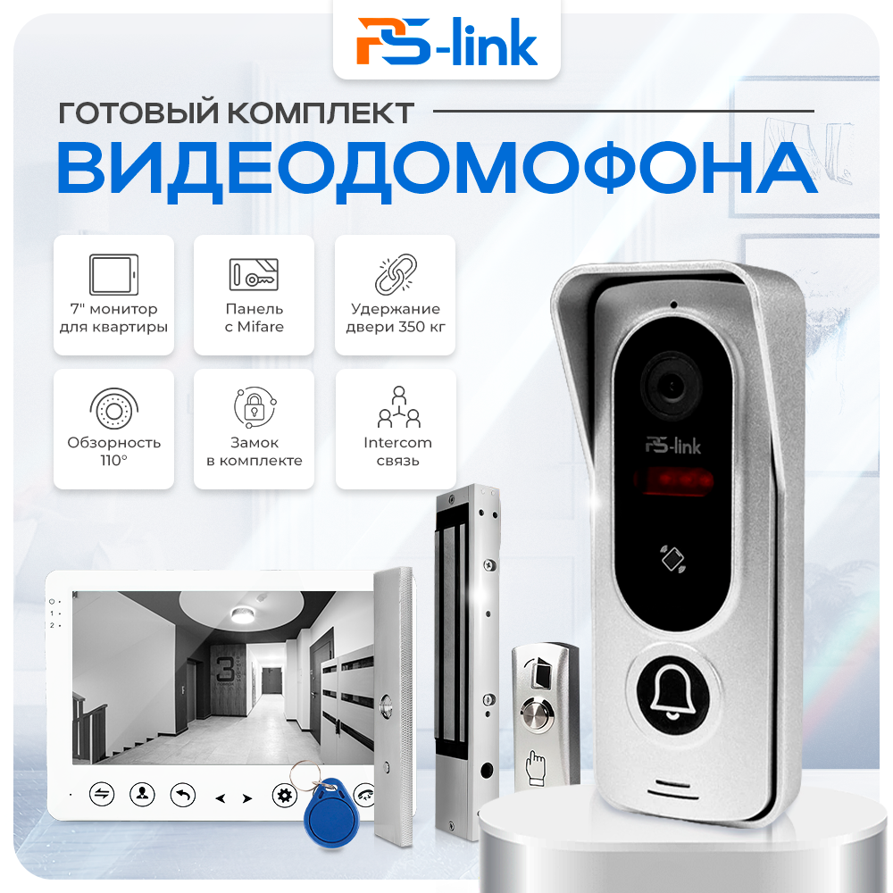 Комплект видеодомофона Ps-Link KIT-7521WS-35