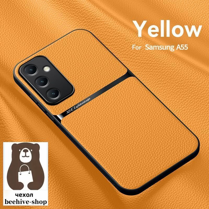 Чехол на Samsung Galaxy A55 5G /(Самсунг Галакси А55) , изысканный, Высококачественная кожа