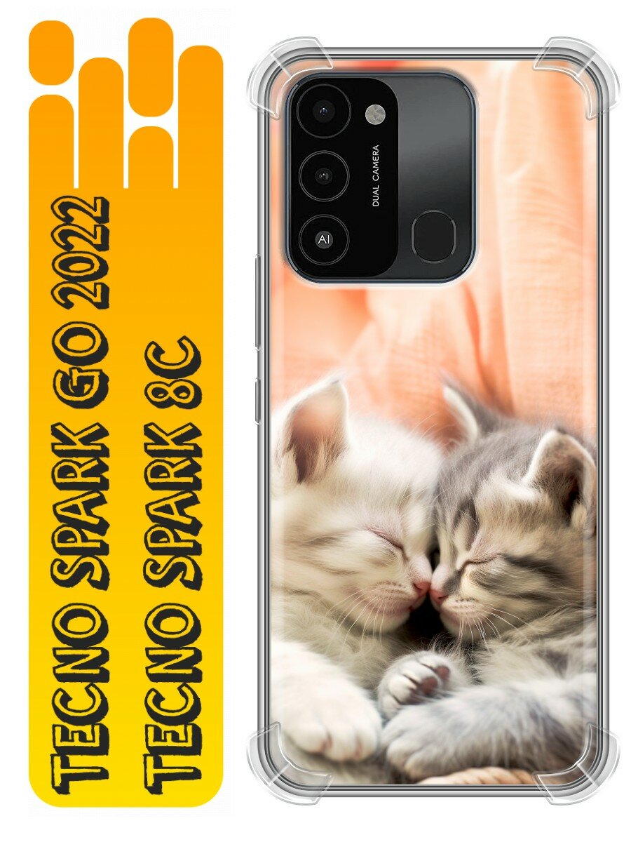 Чехол для tecno spark 8c, tecno spark go 2022 с принтом Милые котята (Текно Спарк 8С, Техно Спарк Го 2022)
