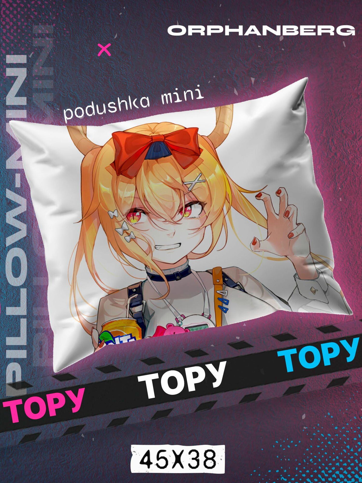 Подушка Дракон-горничная госпожи Кобаяши Тору