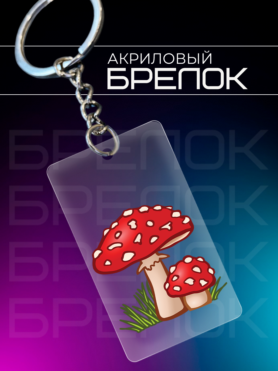 Брелок IREVIVE