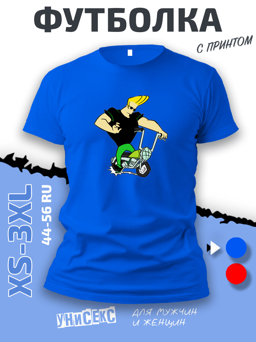 Футболка Джонни браво Johnny bravo