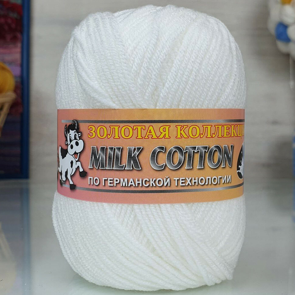Пряжа Color City милк коттон 001 белый (10 мотков)