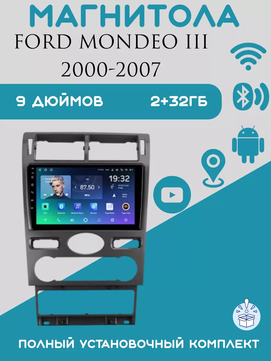 Магнитола 2din 9 дюймов для автомобиля Ford Mondeo 3, 2+32GB, Android 11, Bluetooth