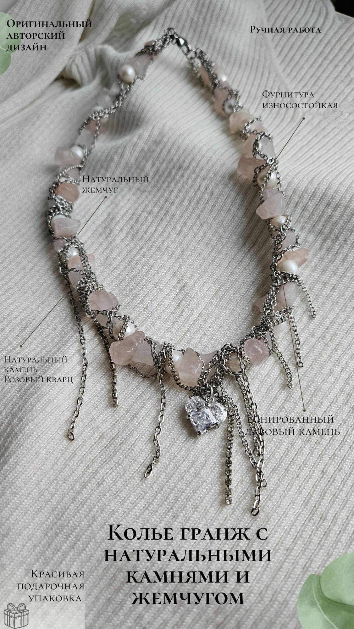 Колье, жемчуг культивированный