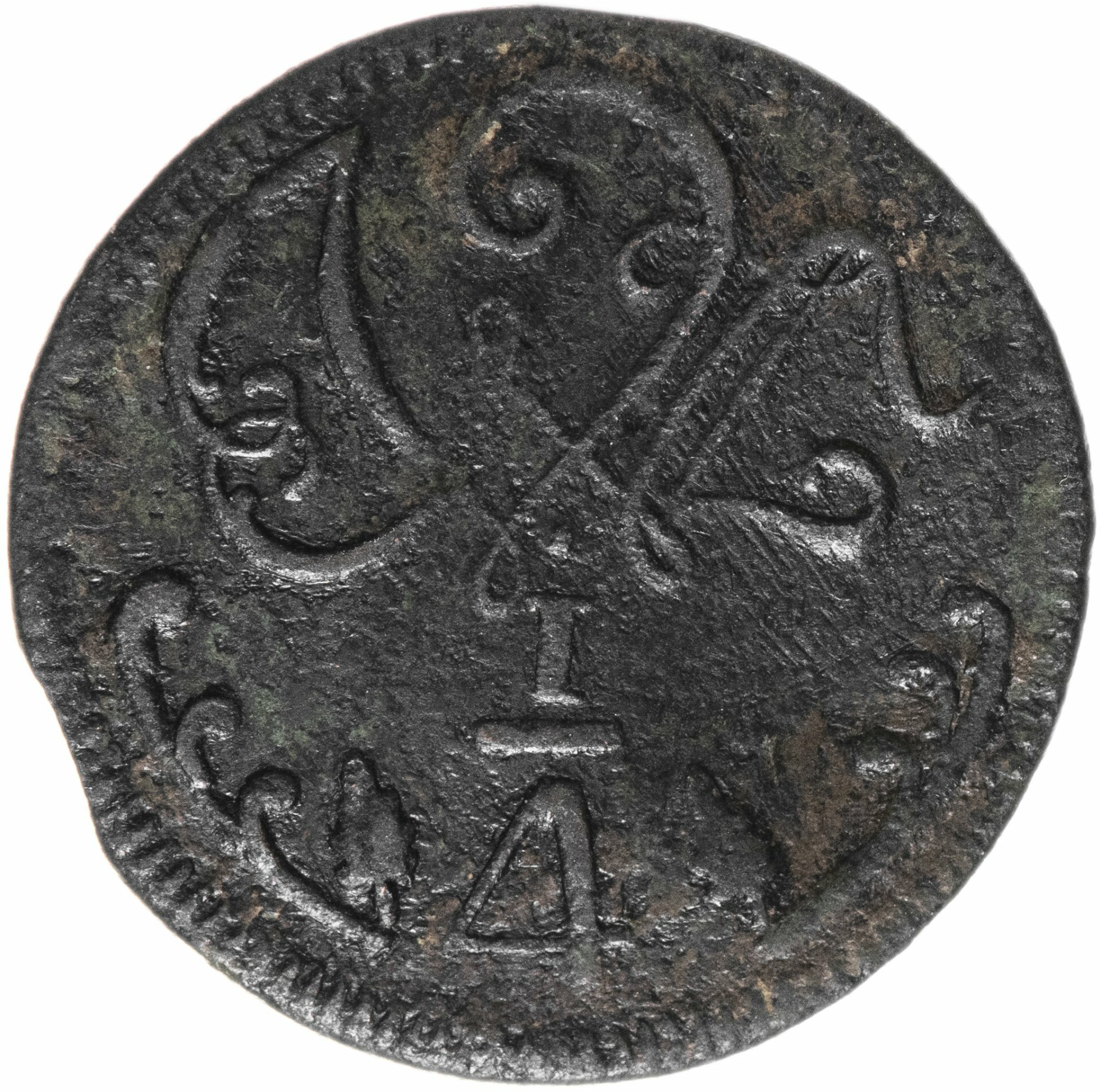 Венесуэла, Каракас 1/4 реала real 1817, в сохранности F