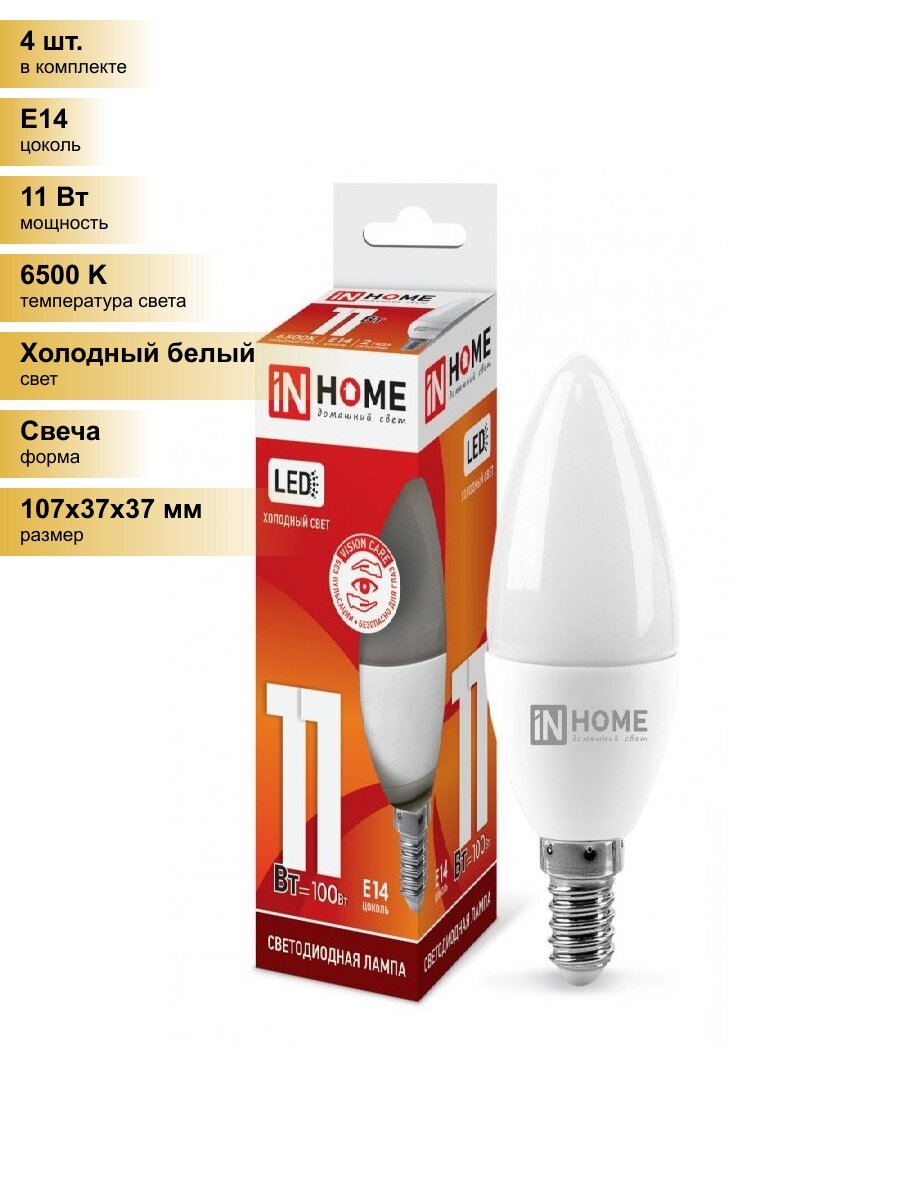 (4 шт.) Светодиодная лампочка ASD/InHome VC свеча C37 E14 11W(990lm) 6500K 6K 107x37 (без пульсации) 4844 Холодный белый. Цоколь E14