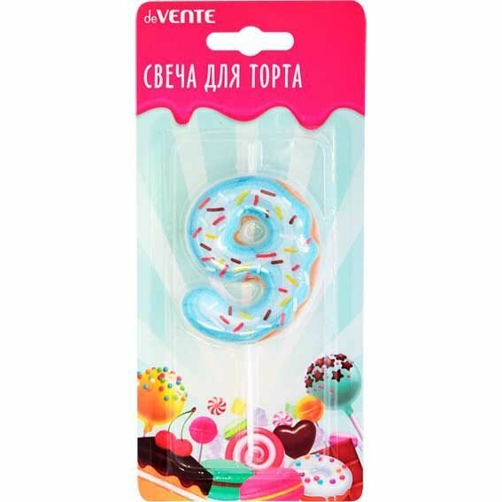 Свеча-цифра deVENTE для торта, "9" "Donut", 5,9х4,4х1 см, с 3D декором, картонный блистер (9060309)