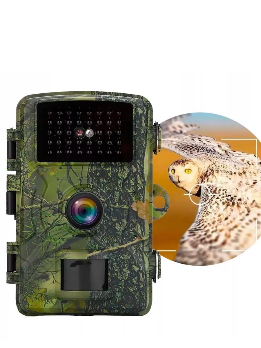 Фотоловушка для охраны