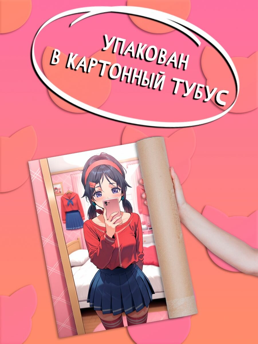 Постер Мита — фото 1
