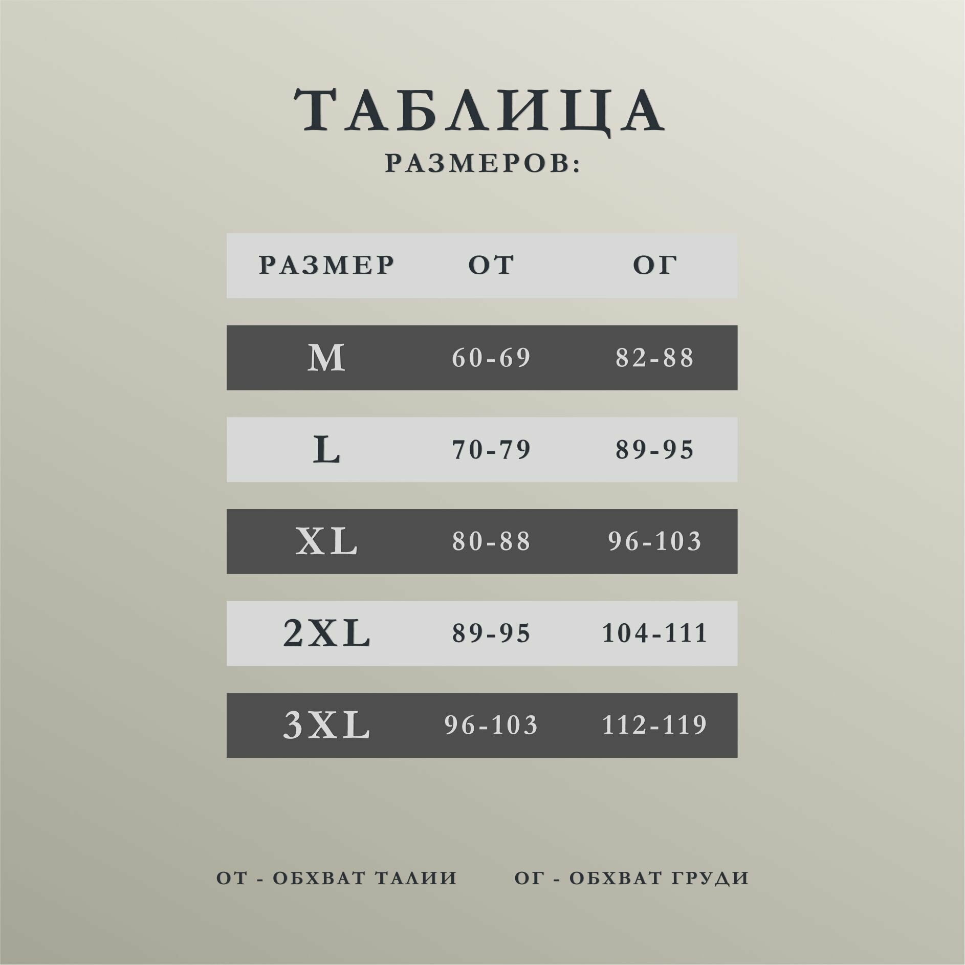 Боди бельевое Базовая коллекция, размер 52, черный — фото 1