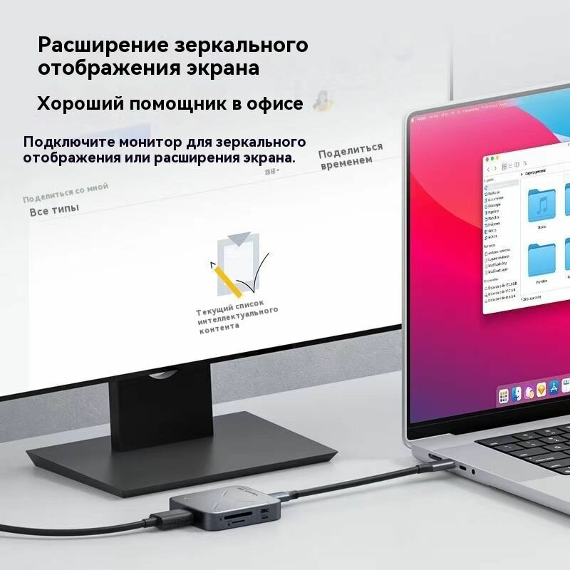 USB-концентратор — фото 1