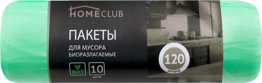 Пакеты для мусора HOMECLUB Bio 120л зеленые, 10шт x 5 упаковок