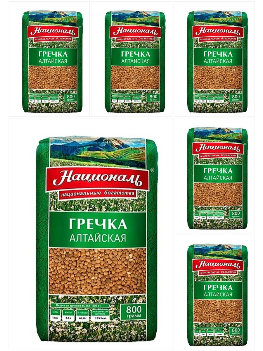 Гречка Националь Алтайская 800 г 6 уп