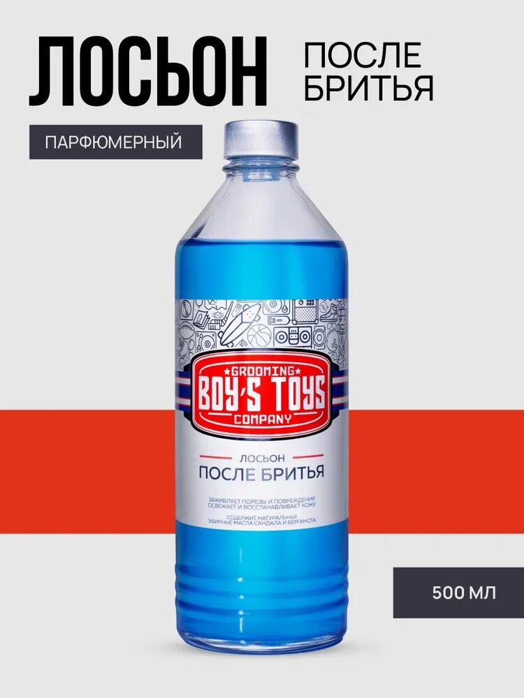 BOY'S TOYS Лосьон после Бритья с Cандалом и Натуральным Маслом Бергамота, 500 мл