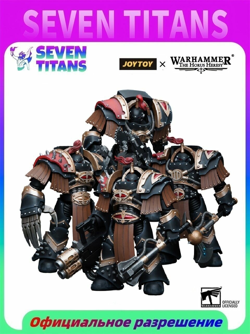 JOYTOY Warhammer 30K Sons of Horus Justaerin Terminator Squad Set of 4 1/18 Подвижная фигурка коллекция игрушек