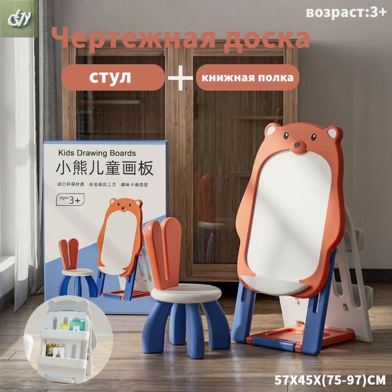 Интерактивный плакат