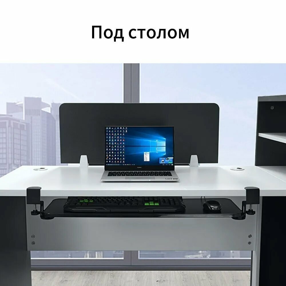 Полка для клавиатуры выдвижная, нагрузка 25 кг (750×650×10 мм, 2.6 кг, белая) — фото 1