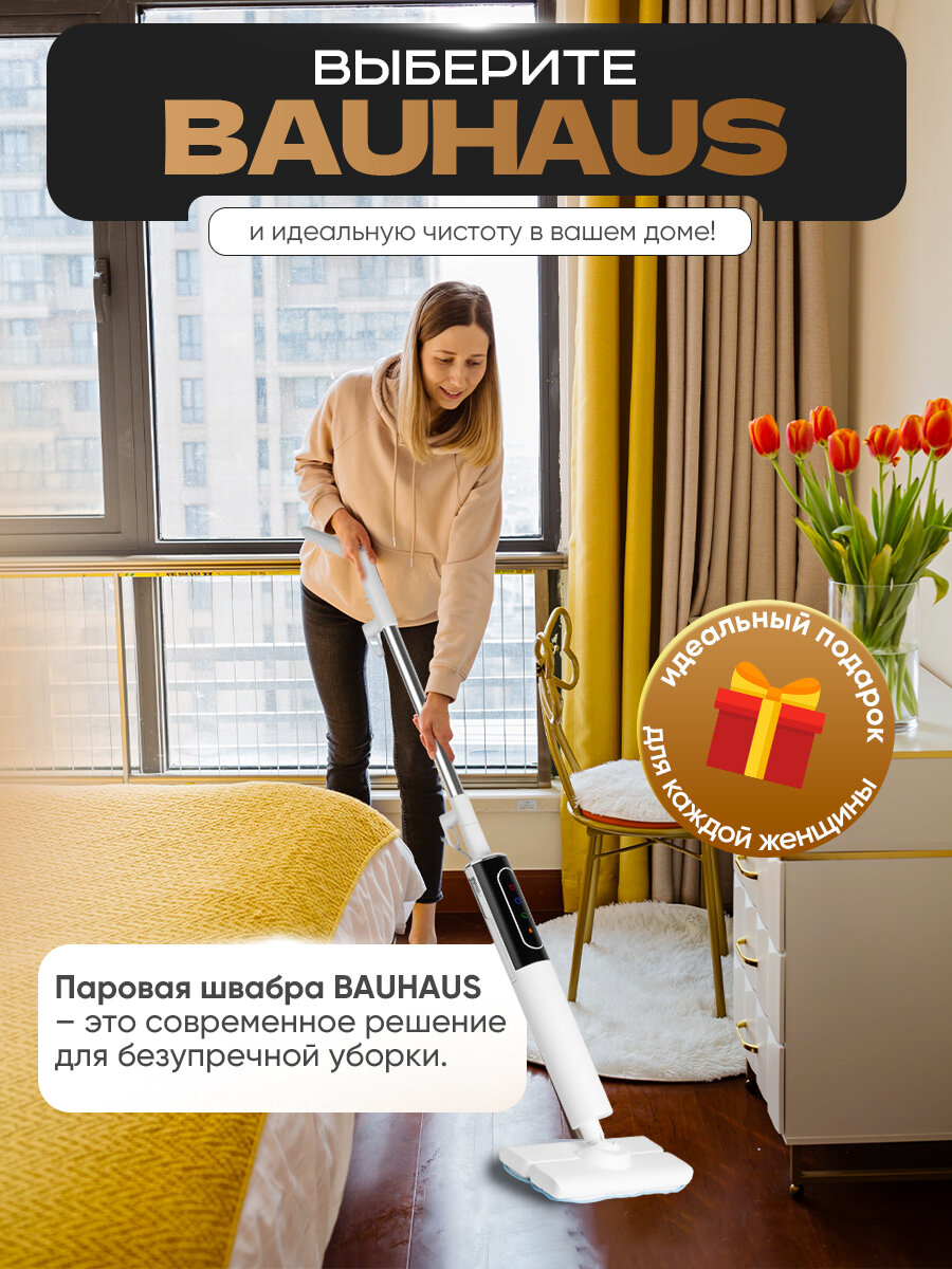 Паровая швабра — фото 1