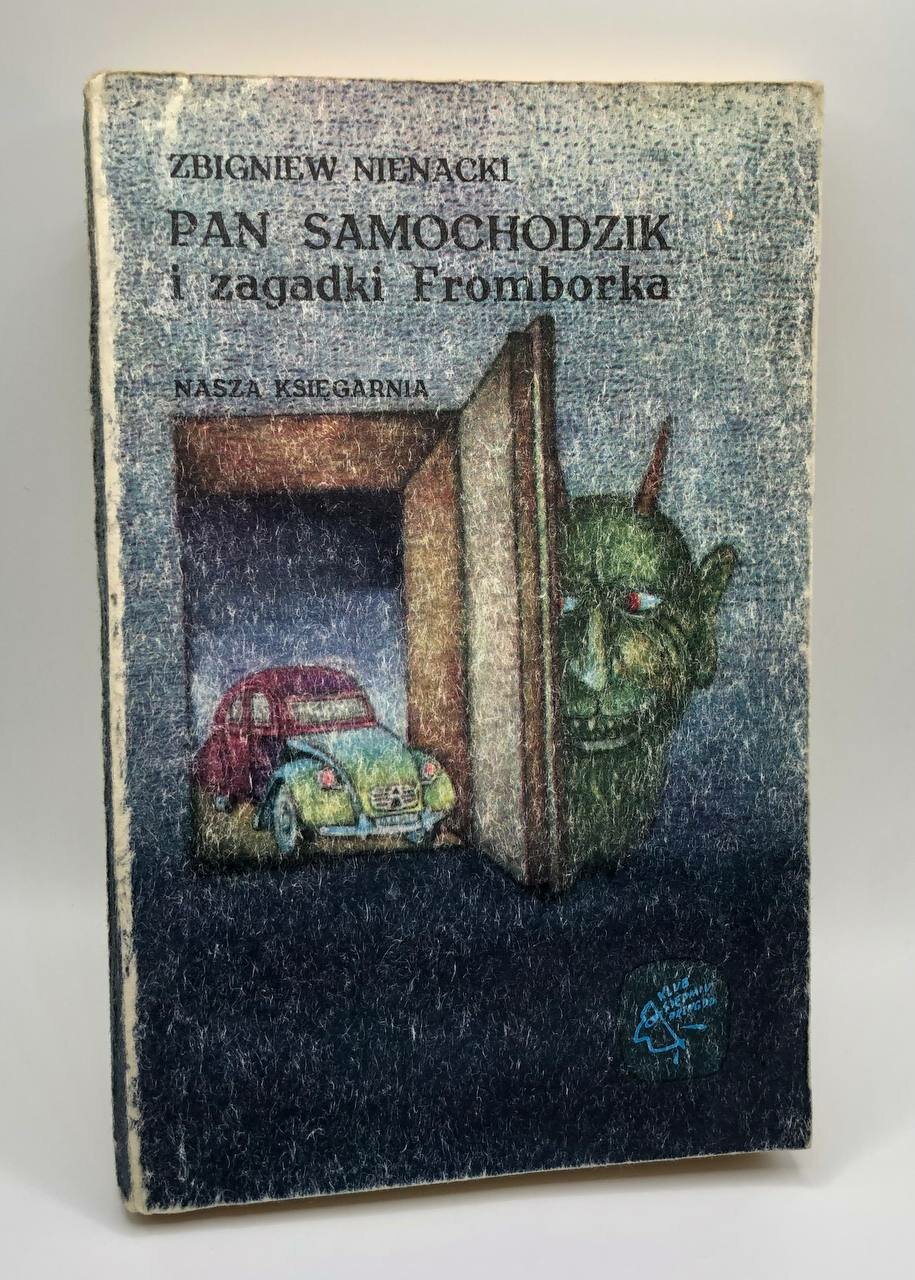 Pan Samochodzik i zagadki Fromborka/Пан Самоходик и загадки Фромборка 1983 г.