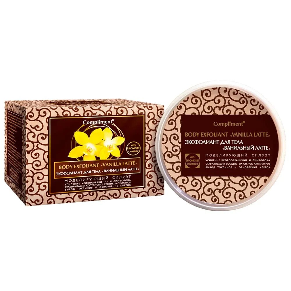 Compliment Body Эксфолиант для тела «Ванильный Латте», 475 мл