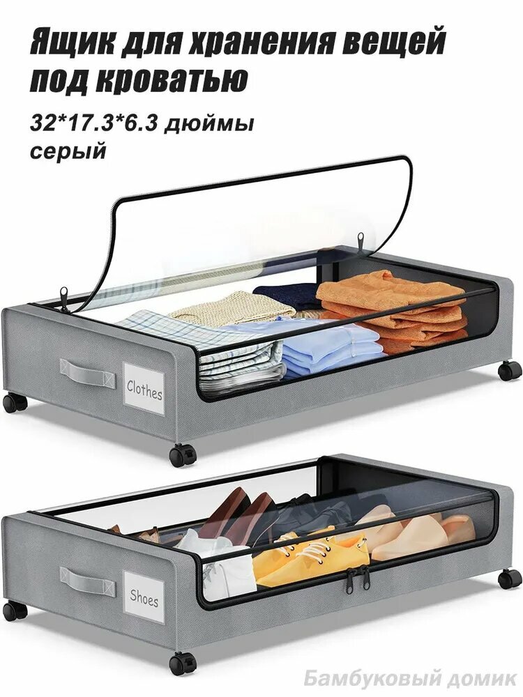 Бамбуковый домик Кофр для хранения вещей, 82 см х 44 см х 16 см , 1 шт