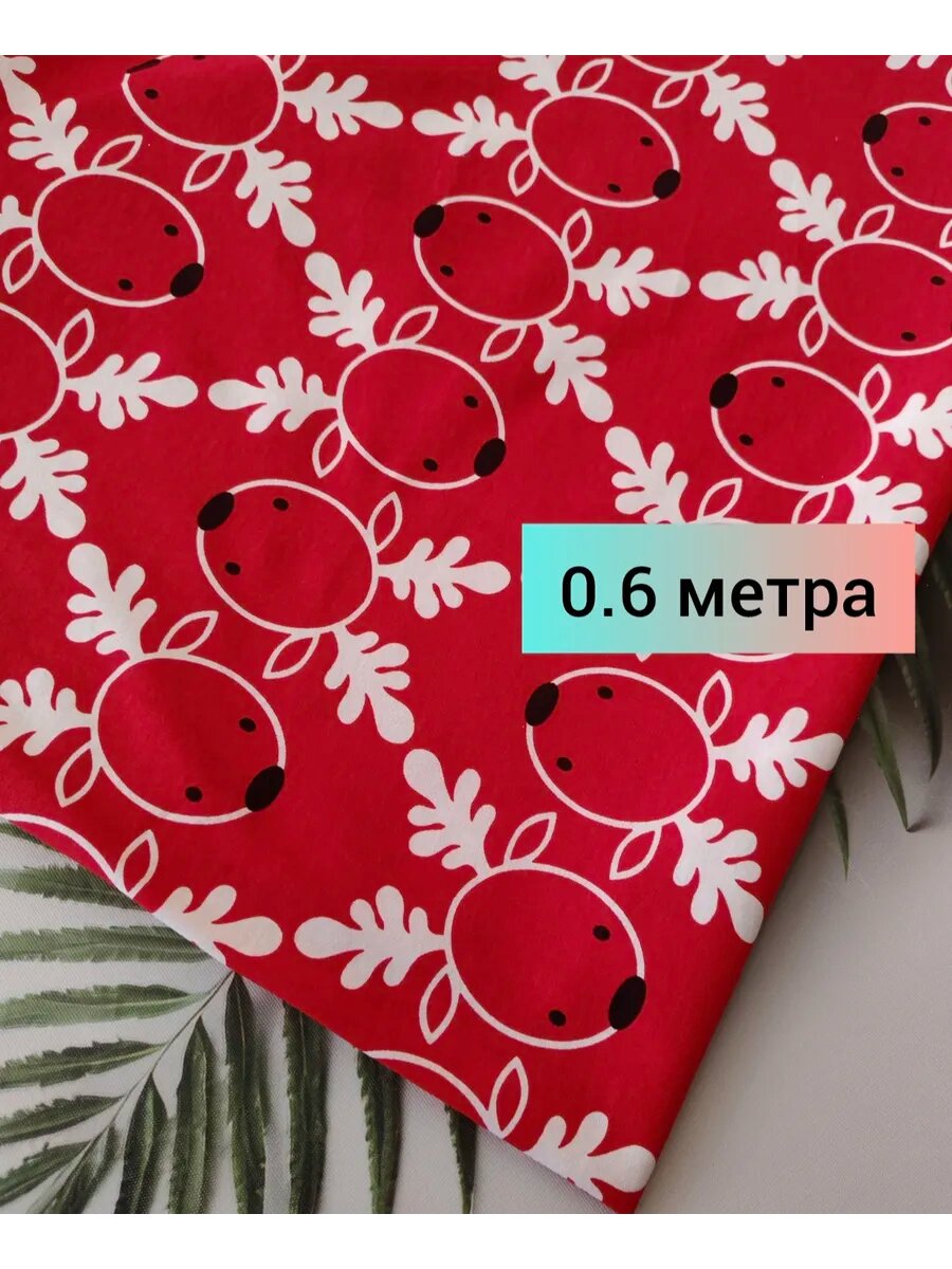 Ткань для шитья , новогодний принт