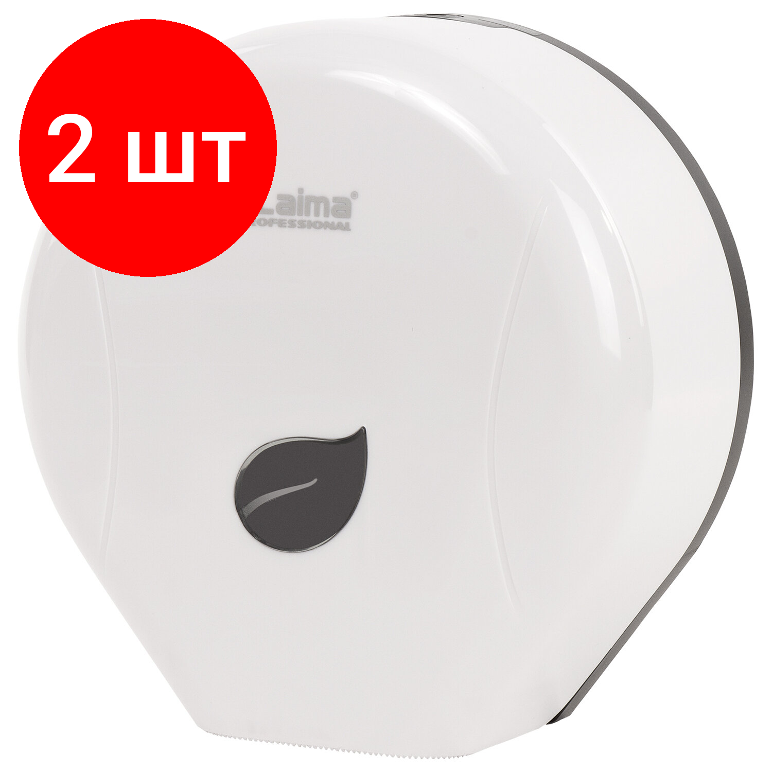 Комплект 2 шт, Диспенсер для туалетной бумаги LAIMA PROFESSIONAL ECO (Система T2), малый, белый, ABS-пластик, 606545