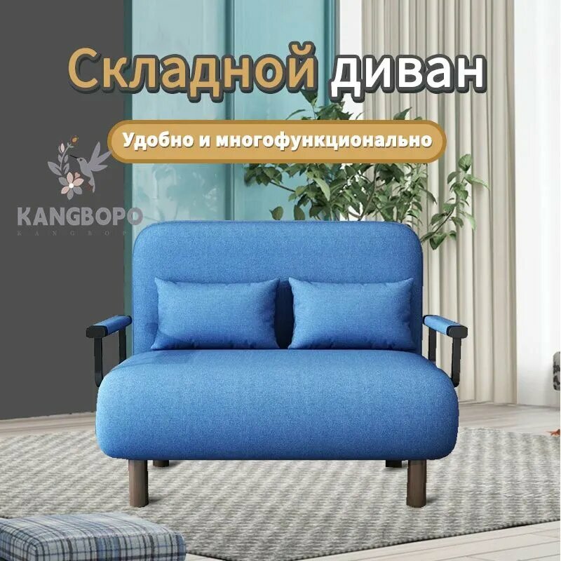 Раскладушка , Раскладной диван, раскладная кровать, 65х190х85см