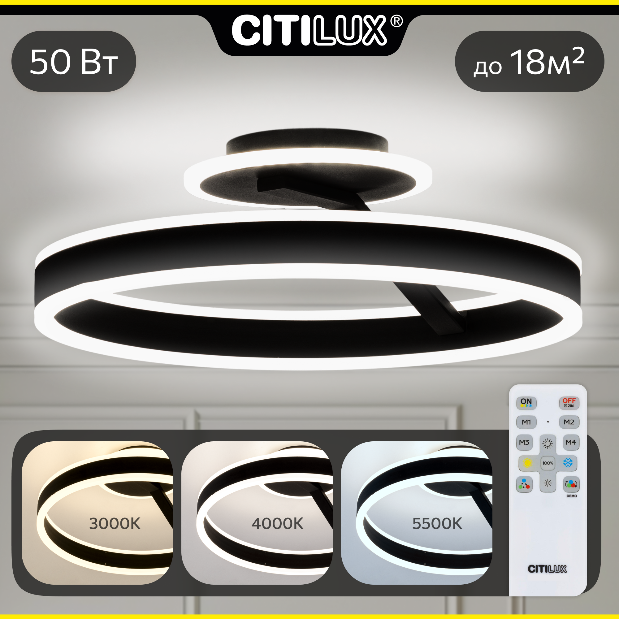 Люстра для дома потолочная Citilux Дуэт CL719741, 50.0 Вт, черный