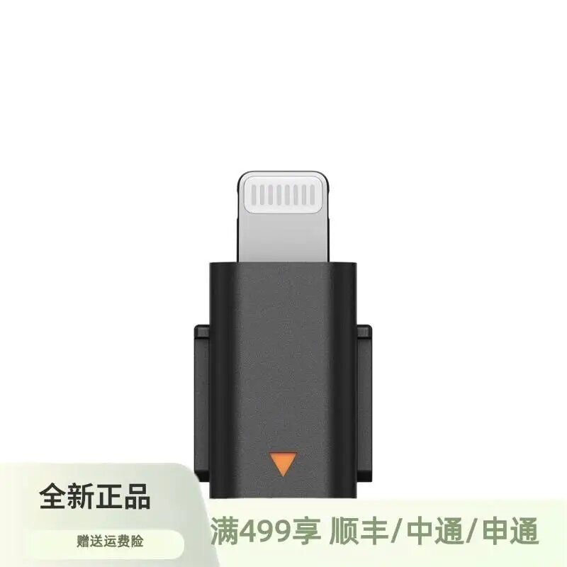 DJI Mic Mini адаптер для iPhone — фото 1