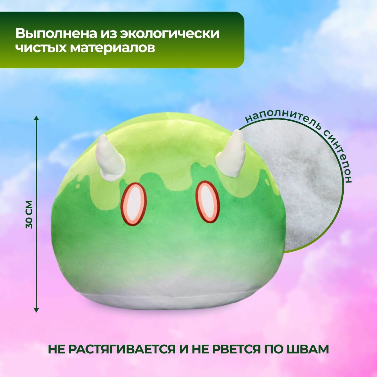 Мягкая игрушка — фото 1