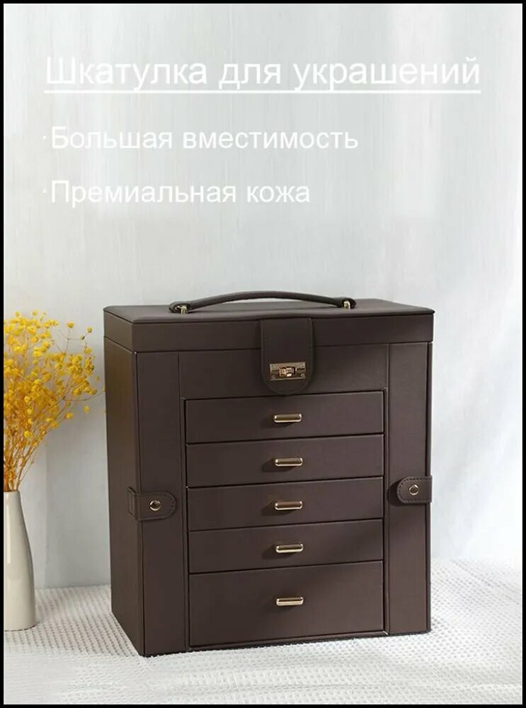 Классическая шкатулка Для украшений YZ