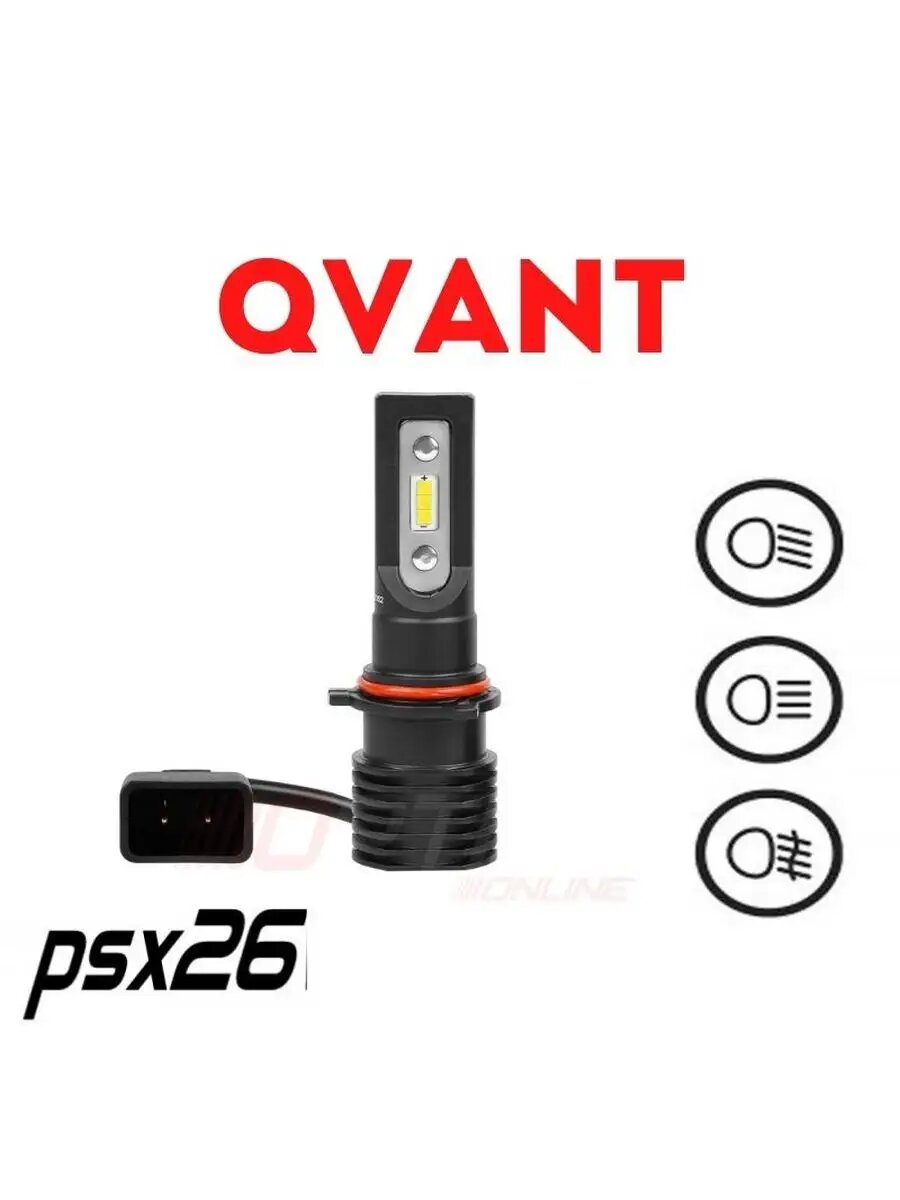 Q-PSX26 Светодиодные лампы Optima LED Qvant