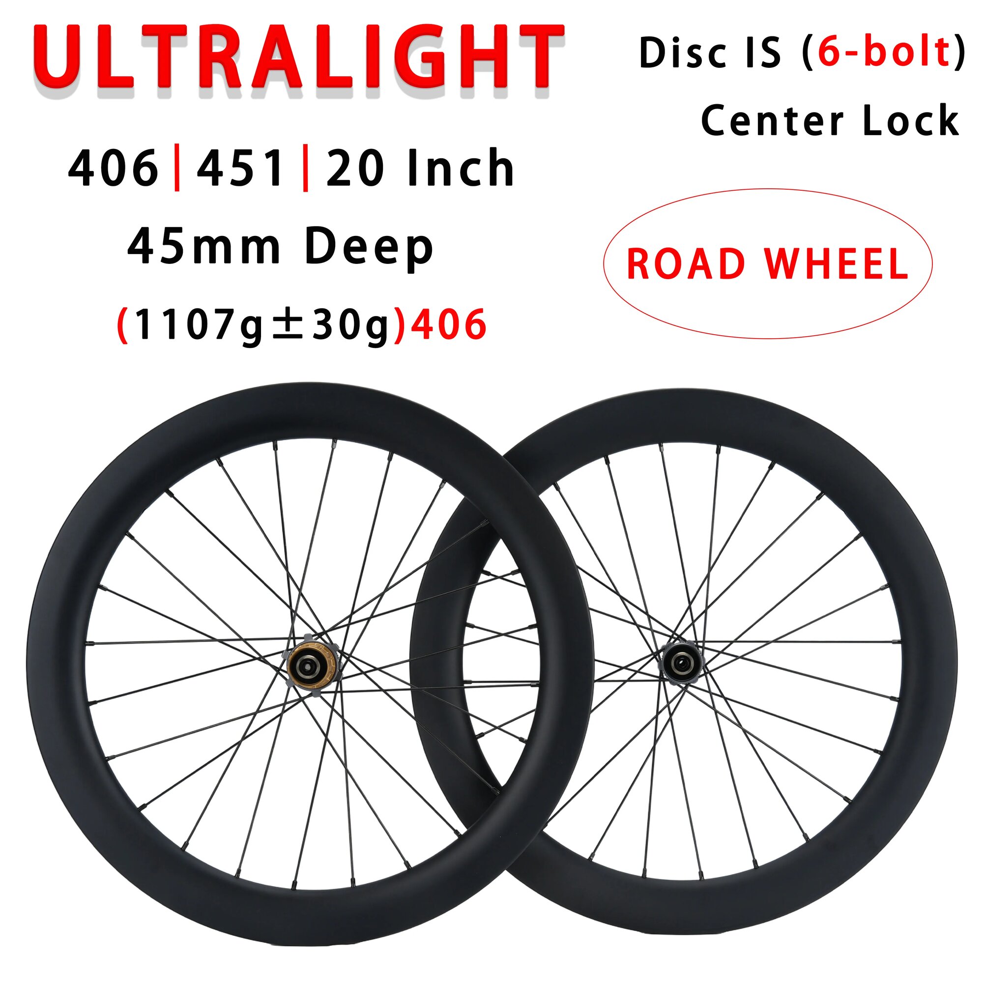 Карбоновые колеса Possible 20 дюймов 406/451 для шоссейных велосипедов 6 bolt, QR 100mm 135mm, HG, 406 45x26mm