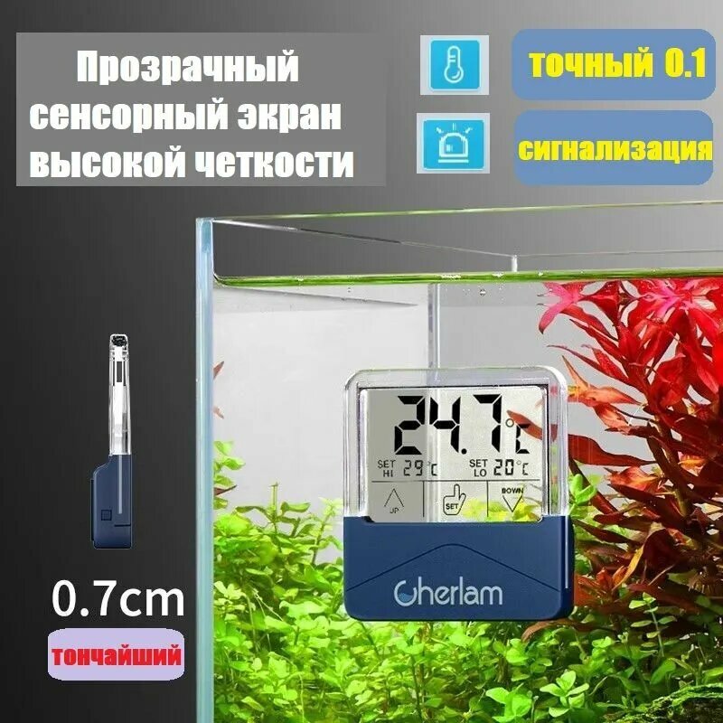 Аквариумный цифровой термометр Дисплей термометров