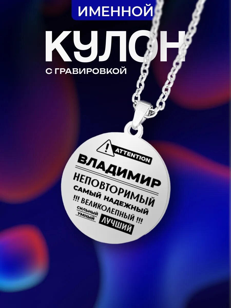 Подвеска