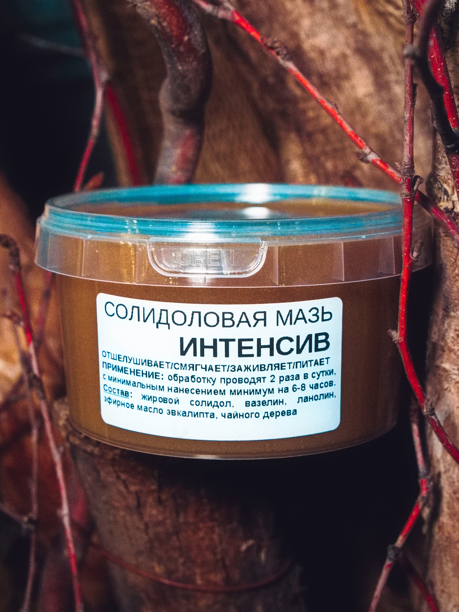 Солидоловая мазь Интенсив 200 гр: при псориазе, себореи, атопическом дерматите, кератозе, сухой экземе