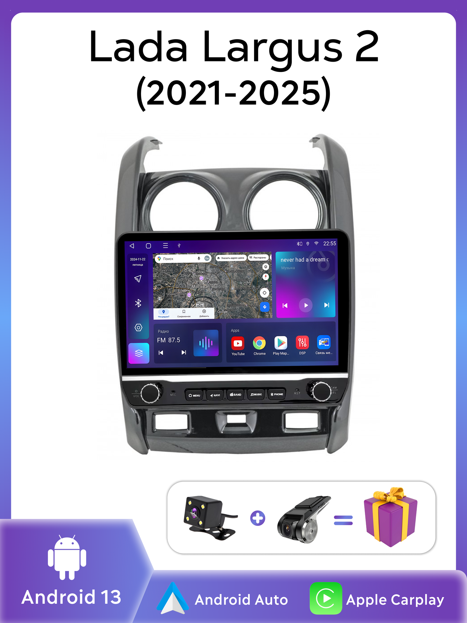 Автомагнитола Topway для Lada Largus 2 , Сенсорный дисплей 10', GPS , 4ГБ оперативной 64ГБ 4 ядра