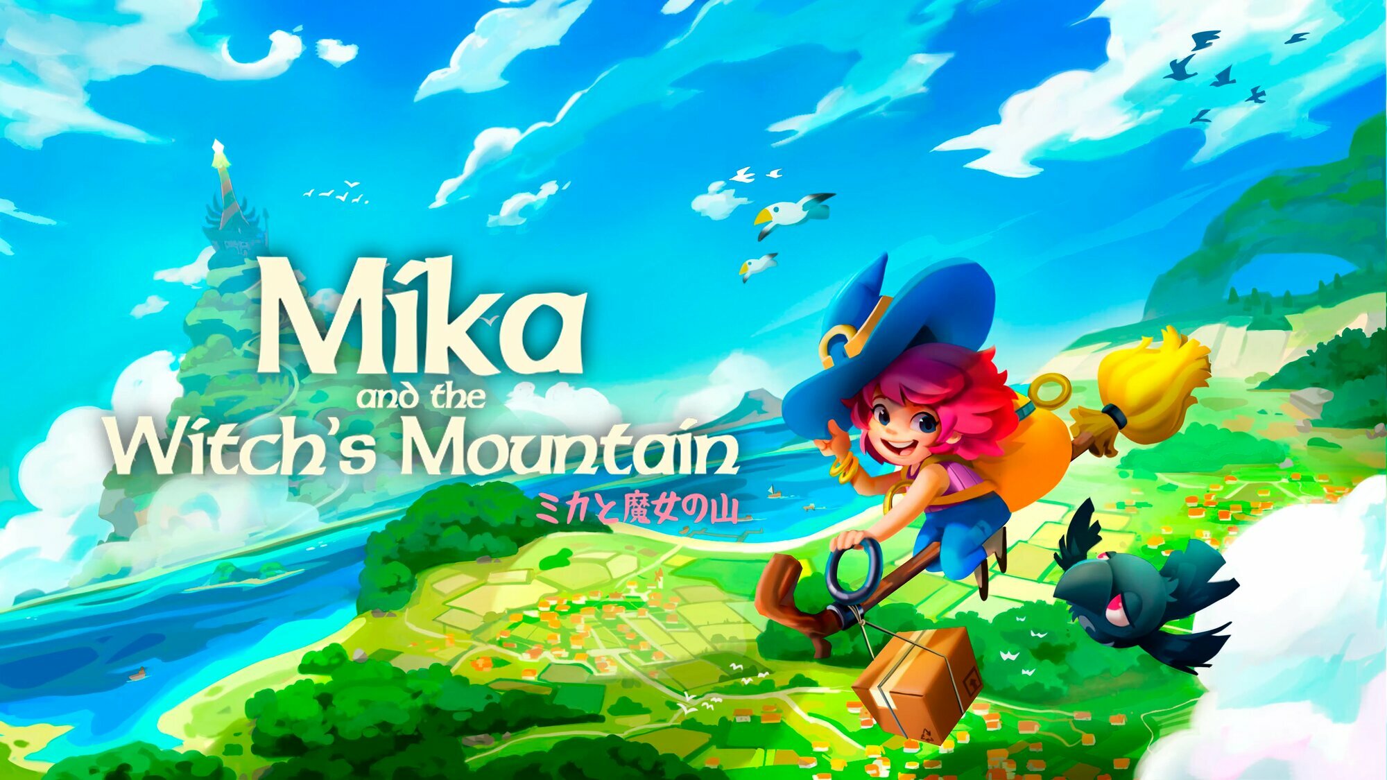 Mika and the Witchs Mountain для Sony PlayStation | PS5 | Игра навсегда | Быстрая доставка (Турция)