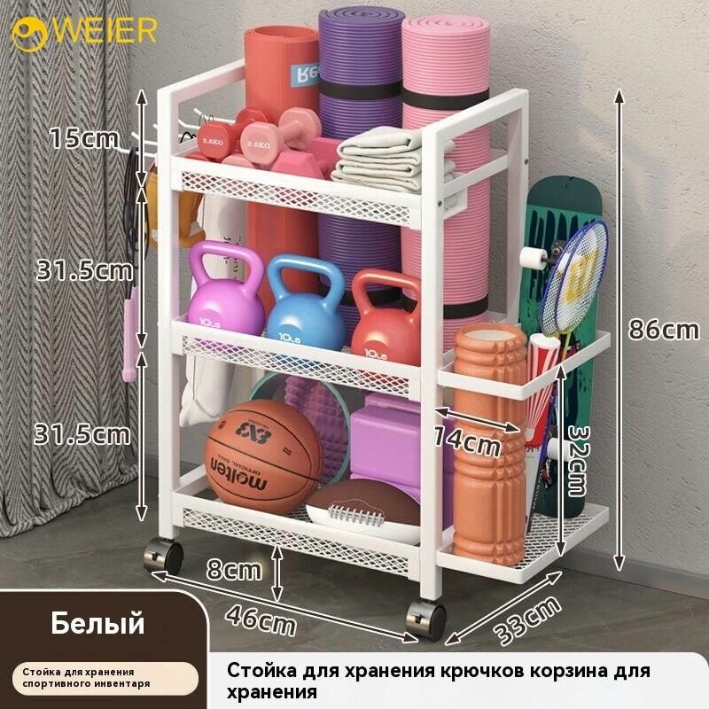 Стойка для инвентаря