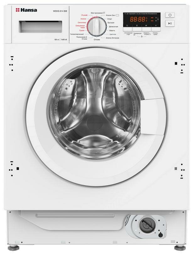 Встраиваемая стиральная машина Hansa WDHG814BIB