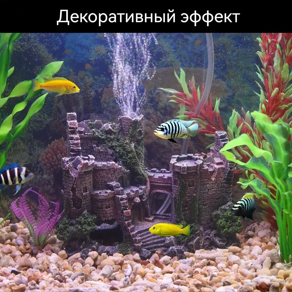 Украшение аквариума, замок в аквариуме YZ